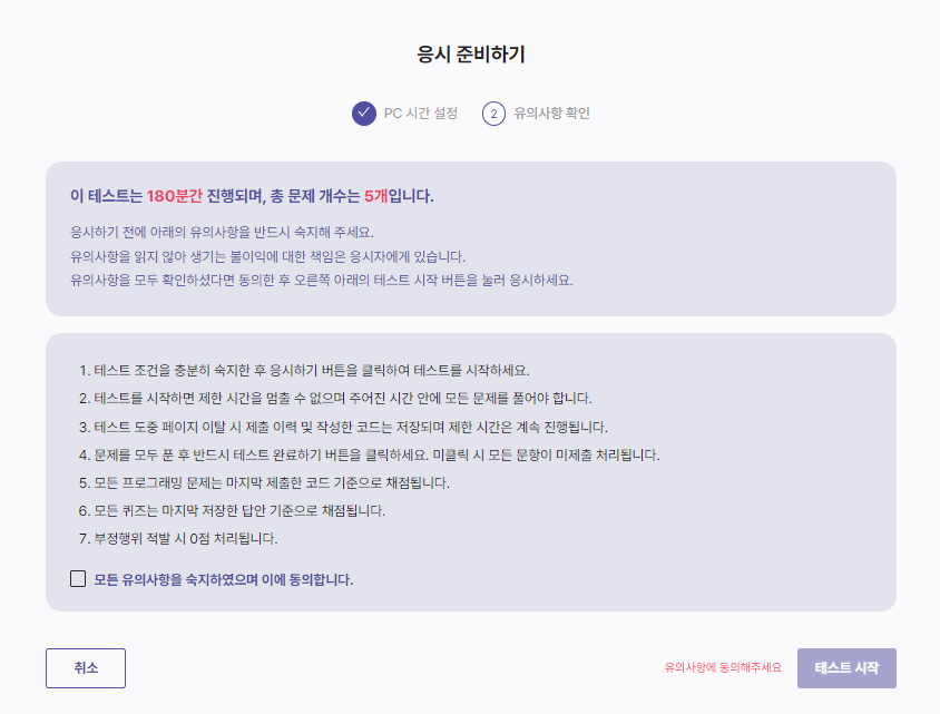 알고리즘의 정석 I 엘카데미 Ai시대 생존을 위한 첫 사수